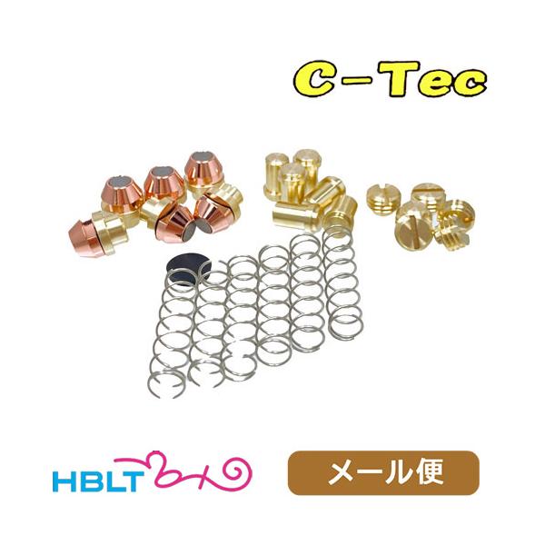 シーテック CTEC Cテック モデルガン 飾り弾頭 見た目向上 ディスプレイ向き 空撃ち変換 タナカワークス スペア ポスト投函 ネコポス ゆうパケット