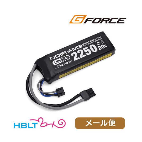 ジーフォース ノワール LiPo Li−Po 充電式 電池 サバゲー 電動ガン パワーソース ポスト投函 ネコポス ゆうパケット