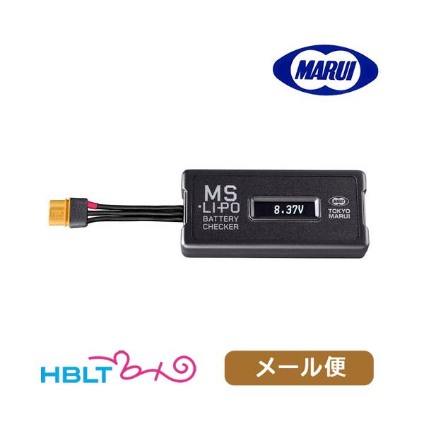 マルイ リポ Plus LiPo 純正 サバゲー 電動ガン ポスト投函 ネコポス ゆうパケット