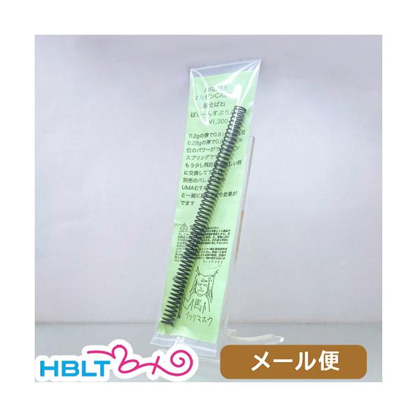 FireFly  カスタムパーツ ポスト投函 ネコポス ゆうパケット