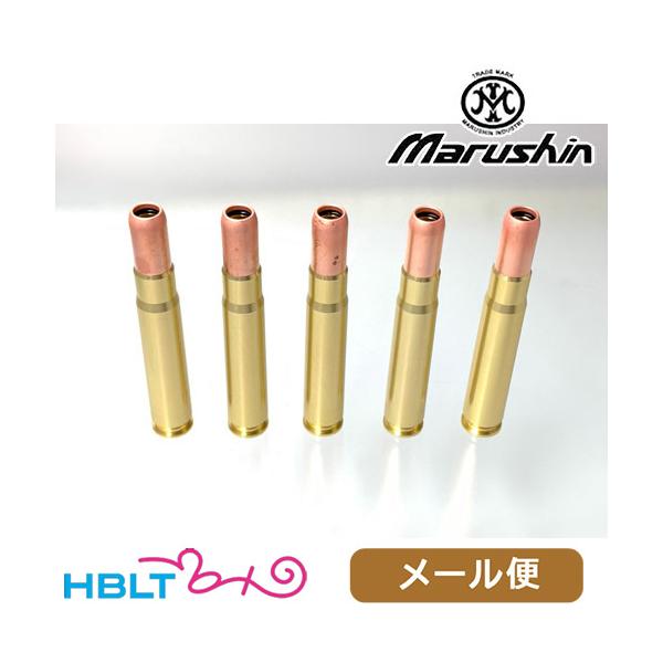 カートリッジ 弾 玉 球 Mauser ボルトアクション スナイパー Sniper karabiner スペア ポスト投函 ネコポス ゆうパケット
