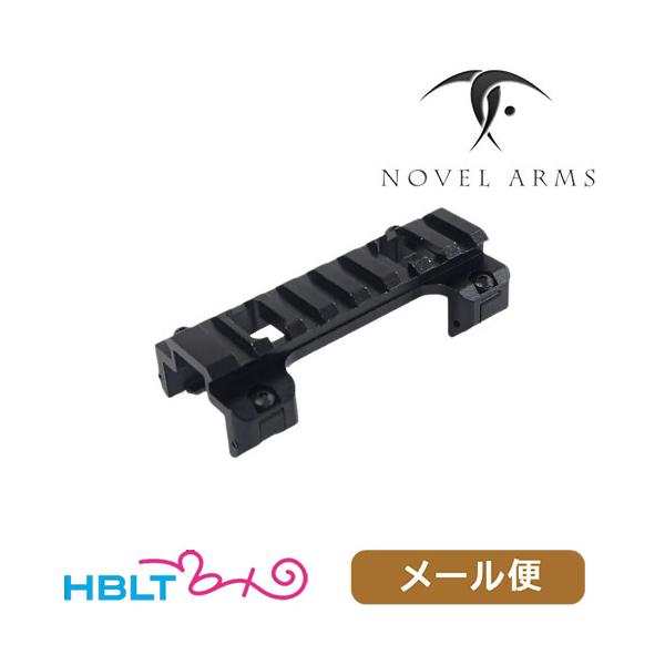 Novel Arms  カスタムパーツ サバゲー ポスト投函 ネコポス ゆうパケット