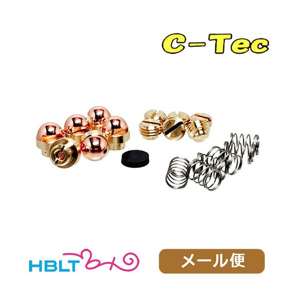 シーテック CTEC Cテック モデルガン 飾り弾頭 見た目向上 ディスプレイ向き 空撃ち変換 タナカワークス スペア ポスト投函 ネコポス ゆうパケット