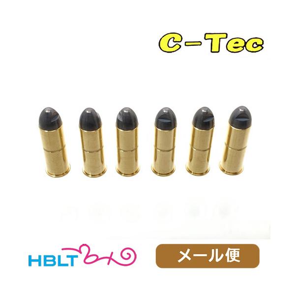 シーテック CTEC Cテック 38 LONG COLT Lightning ハートフォード スペア ポスト投函 ネコポス ゆうパケット 爆買