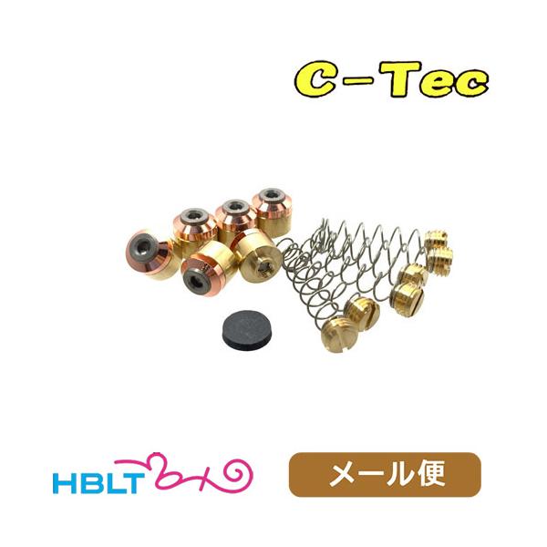 シーテック CTEC Cテック モデルガン 飾り弾頭 見た目向上 ディスプレイ向き 空撃ち変換 スペア ポスト投函 ネコポス ゆうパケット