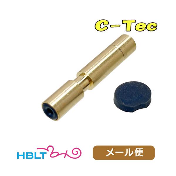 シーテック CTEC Cテック シグ ザウエル P.220 P.226 P-220 P-226 スペア ポスト投函 ネコポス ゆうパケット