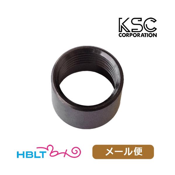 ケーエスシー Makarova PM ロシア ソ連 共産圏 カスタムパーツ ポスト投函 ネコポス ゆうパケット