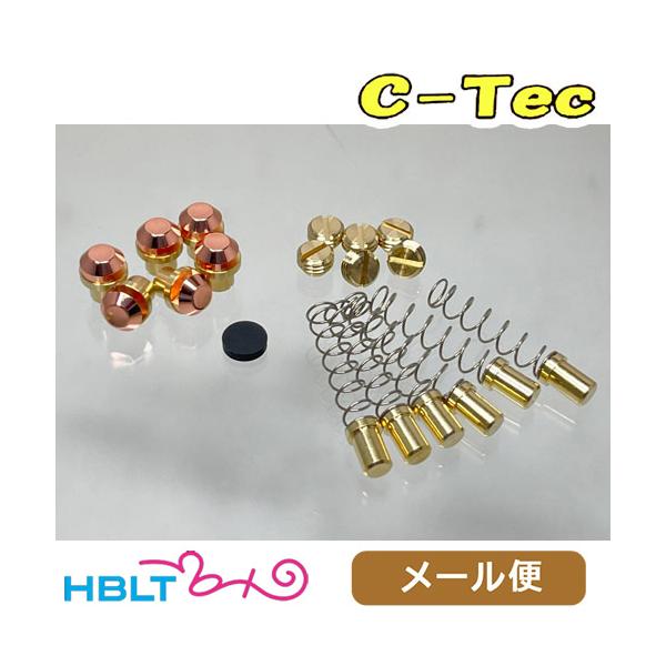 シーテック CTEC Cテック モデルガン 飾り弾頭 見た目向上 ディスプレイ向き 空撃ち変換 タナカワークス スペア ポスト投函 ネコポス ゆうパケット