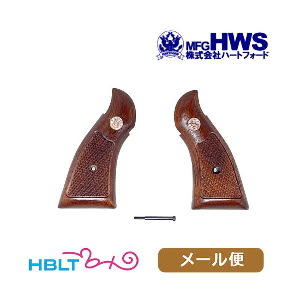 Hartford HWS  カスタムパーツ リアルな質感 ポスト投函 ネコポス ゆうパケット