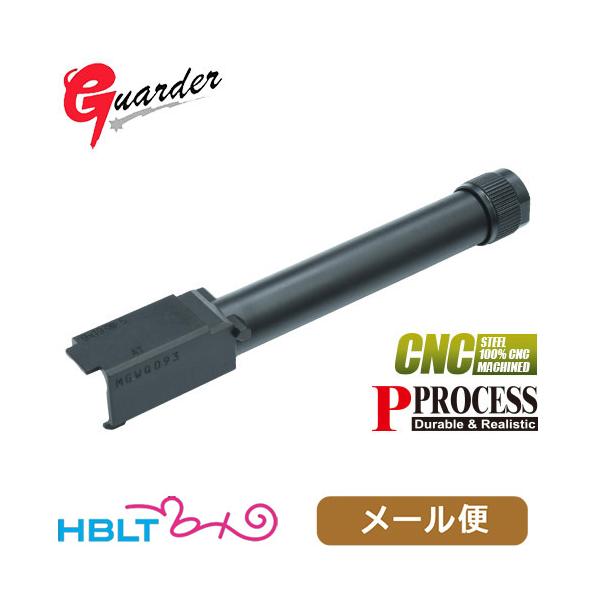 Guarder GLOCK G17 ジェン5 M.O.S モス カスタムパーツ ポスト投函 ネコポス ゆうパケット
