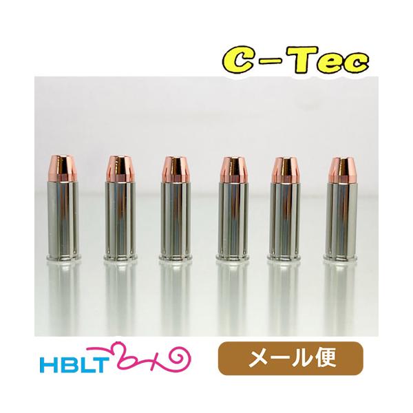 シーテック CTEC Cテック 38SPECIAL スペア ポスト投函 ネコポス ゆうパケット