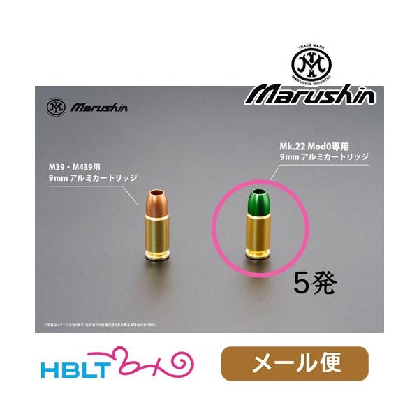 SW M39 M439 Hushpuppy スペア ポスト投函 ネコポス ゆうパケット