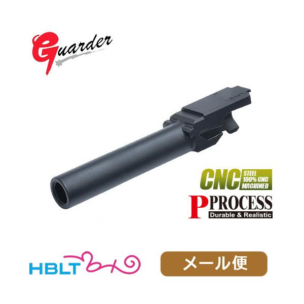 Guarder GLOCK G19 ジェン5 M.O.S モス カスタムパーツ ポスト投函 ネコポス ゆうパケット