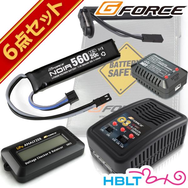 G-FORCE リポバッテリー セット ノワール