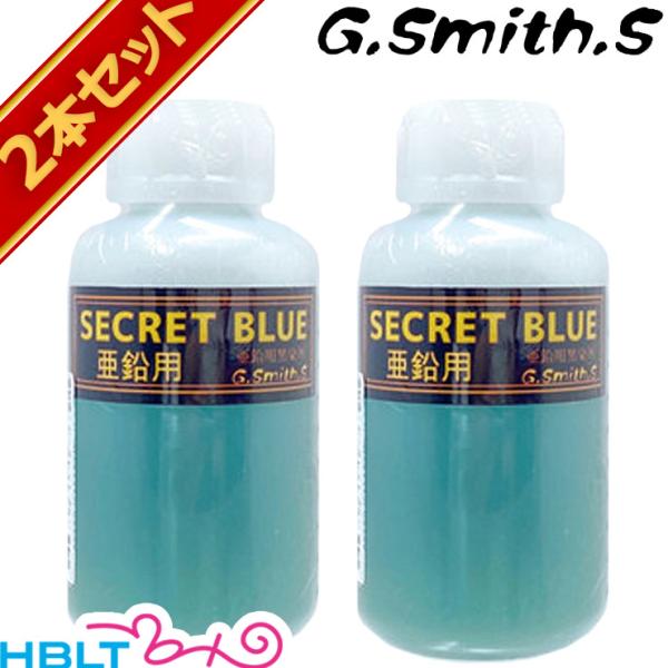 エアガン モデルガン ゴルフクラブ カスタム ガンブルー 黒染め G.Smith.S Gスミス ジースミスエス バーチウッド BIRCHWOOD の代替品