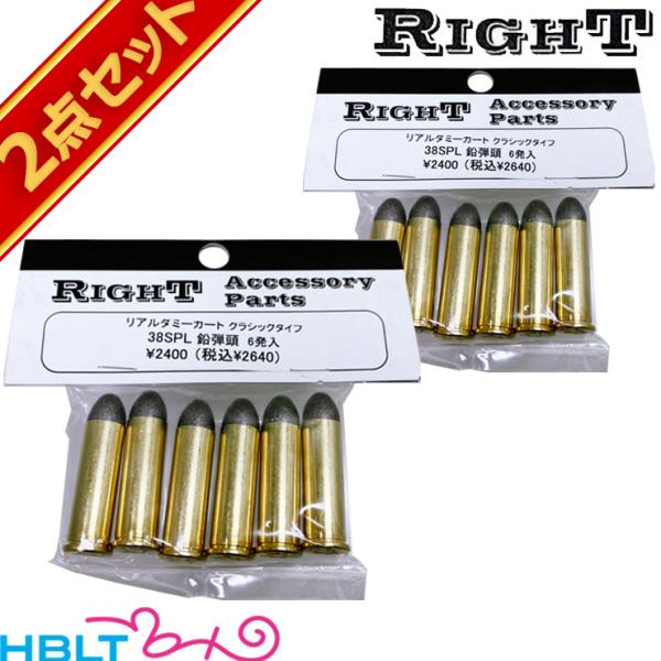 38SPL 38スペシャル スペシャル SPL 爆買