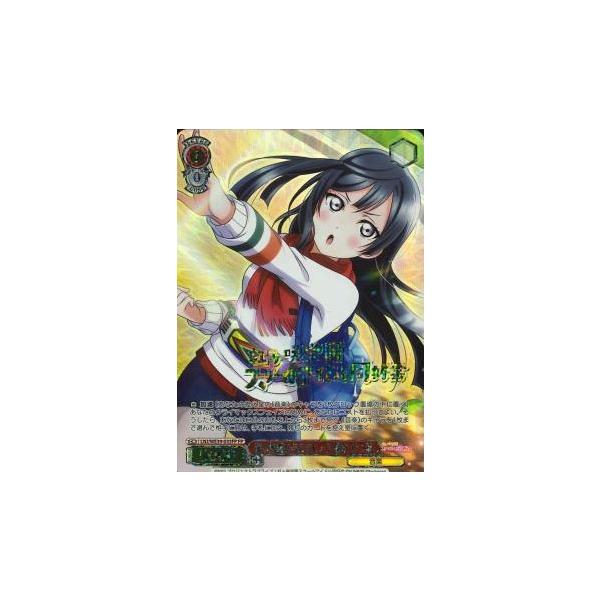WS　ヴァイスシュヴァルツ　WE39　プレミアムブースター　ラブライブ！スクフェスシリーズ10th Anniversary　収録シングルカードになります。■大きな擦れや折れ等無く、概ね状態良好ですが中古品のため軽度のキズ、ホイル仕様のカード...