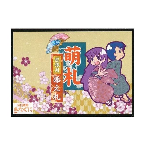 プレイ人数:3人以上プレイ時間:20分以上対象年齢:15歳以上[デザイン]System： テイダ リョウArt:　　　　のっち