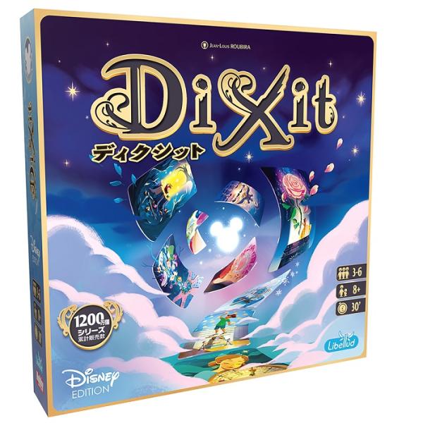 【発売日：2024年02月07日】プレイ人数：3-6人プレイ時間：約30分対象年齢：8歳以上[デザイン] System: Jean-Louis RoubiraArt: Natalie Dombois[内容物]ディクシットカード84枚（79×...
