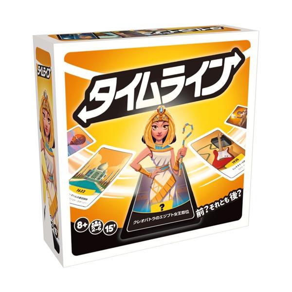 【発売日：2025年12月06日】【発送予定日】入荷次第発送プレイ人数：2〜6人プレイ時間：約15分対象年齢：8歳以上[デザイン]System: Frederic Henry[内容物]カード96枚ルールシート