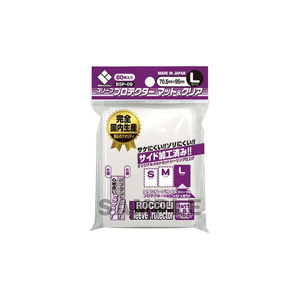 【商品内容】入数:80枚入りサイズ:縦95×横70.5mm（Mサイズのプロテクターの保護に!）※従来の「スリーブプロテクター」シリーズと価格・JANコードが異なります。　パック入り枚数・サイズ・仕様は同じです。