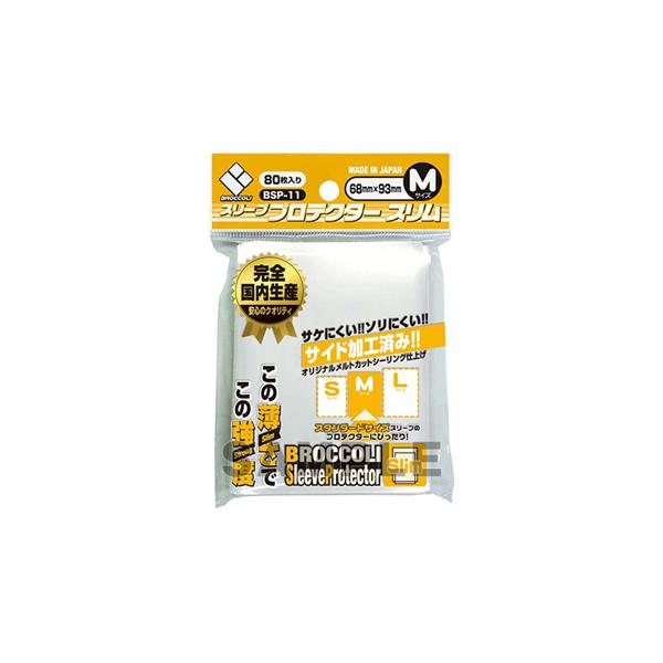 【商品内容】入数:80枚入りサイズ:縦93×横68mm（キャラクタースリーブのプロテクターに!）※従来の「スリーブプロテクター」シリーズと価格・JANコードが異なります。　パック入り枚数・サイズ・仕様は同じです。