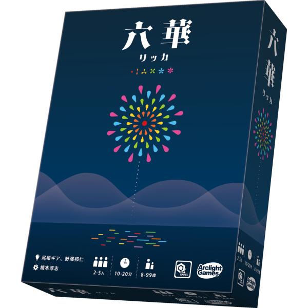 【発売日：2026年06月17日】【発送予定日】入荷次第発送プレイ人数:2-5人プレイ時間:10〜20分対象年齢:8歳以上[デザイン]原案：尾根ギア(FR＠ games)、野澤邦仁（アークライト）ゲームデザイン：橋本淳志（アークライト）イラ...