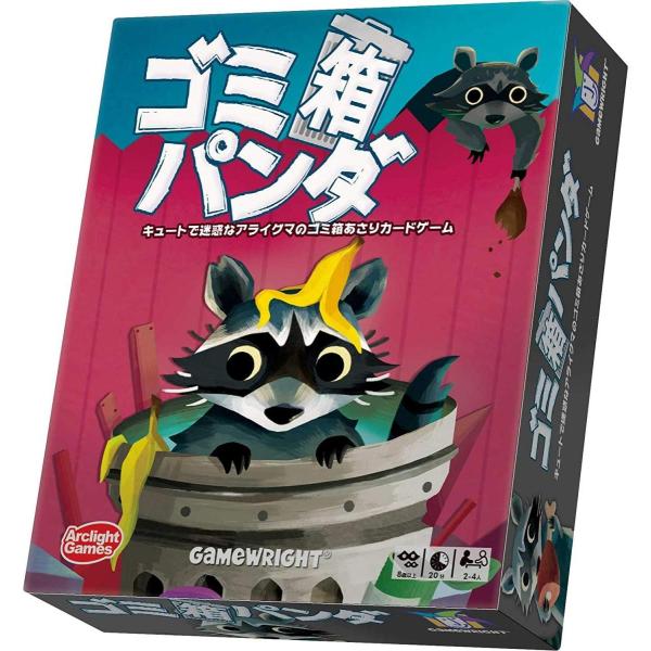 【発売日：2019年06月06日】プレイ人数:2~4人プレイ時間:20分対象年齢:8歳以上ゲームデザイン:Lisa J Eskue,Michael E Eskue原題:Trash Pandas[セット内容]ゲームカード53枚、早見表カード1...