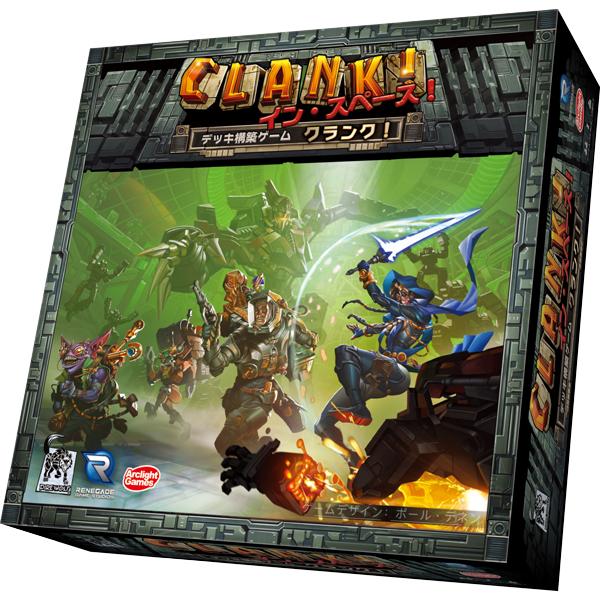 【発売日：2023年02月23日】プレイ人数：2-4人プレイ時間：45〜90分対象年齢：13歳以上[デザイン]ゲームデザイン：ポール・デネン[内容物]ゲーム盤：7枚カード：180枚以上トークン類：80個以上市場タイル：1枚パワークリスタル：...