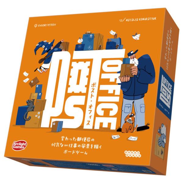 【発売日：2026年02月27日】【発送予定日】入荷次第発送プレイ人数：2〜4人プレイ時間：30〜45分対象年齢：8歳以上[デザイン]ゲームデザイン：Evgeny Petrov[内容物]・ルール説明書：1冊・プレイヤーボード：4枚・助手コマ...