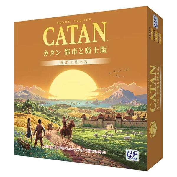 【発売日：2026年07月24日】【発送予定日】入荷次第発送プレイ人数：3〜4人プレイ時間：約120分以上対象年齢：12歳以上※都市と騎士版を遊ぶにはスタンダード版が必要です。