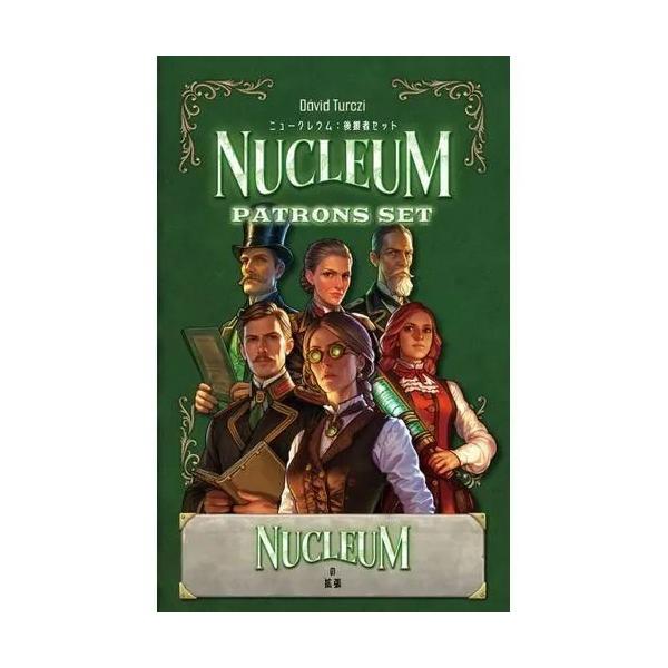 【発売日：2025年05月03日】プレイ人数：1〜4人プレイ時間：60〜150分対象年齢：14歳以上[デザイン]ゲームデザイン：Simone Luciani, David Turczi※拡張セットです。遊ぶためには、「ニュークレウム」が必要です。