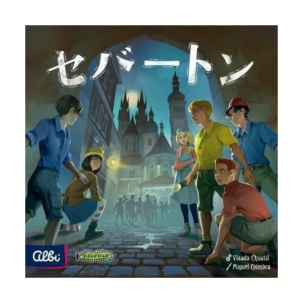 【発売日：2026年09月29日】【発送予定日】入荷次第発送プレイ人数：1〜5人プレイ時間：約90分対象年齢：12歳以上[デザイン]ゲームデザイナー：Vlaada Chvatil