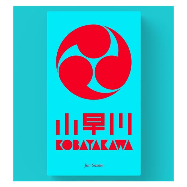 【発売日：2025年11月28日】【発送予定日】入荷次第発送プレイ人数：3〜8人プレイ時間：約20分対象年齢：8歳以上[デザイン]デザイナー：佐々木隼アートワーク：佐々木隼[内容物]カード28枚チップ類94枚ルール説明書（日・英）