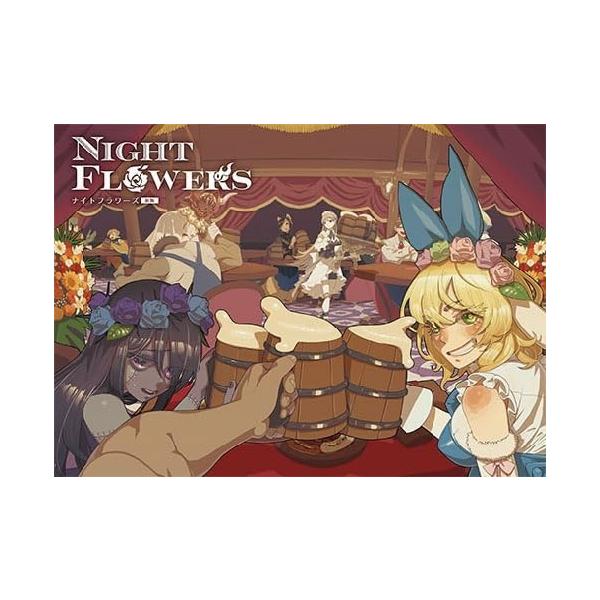 【発売日：2023年12月14日】プレイ人数:1-4人プレイ時間:90〜120分対象年齢:15歳以上[内容物]・厚紙ボード……1枚・共通ボード……3枚・個人ボード……12枚・厚紙チップ……243枚・アクリル駒立て……8個・カード……(63×...