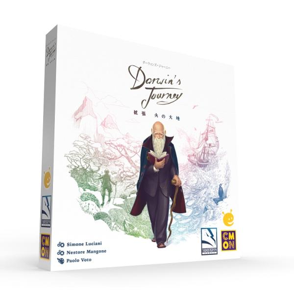 【発売日：2023年06月23日】プレイ人数：1-4人プレイ時間：プレイ人数×約30分対象年齢：14歳以上[デザイン]ゲームデザイン： Simone Luciani Nestore Mangone