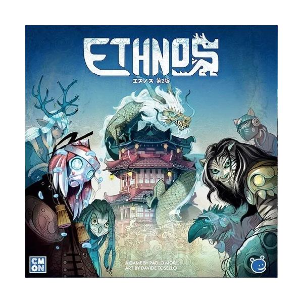 【発売日：2025年10月10日】プレイ人数：1〜6人プレイ時間：約45分対象年齢：14歳以上[デザイン]デザイナー: Paolo Mori