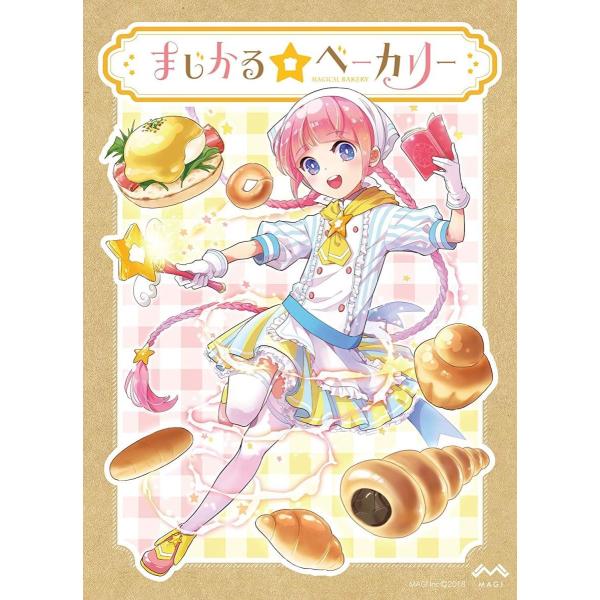 プレイ人数:2-4人プレイ時間:20〜40分対象年齢:8歳以上[デザイン]System：　イノモトショータArt：　ぬるぴょ