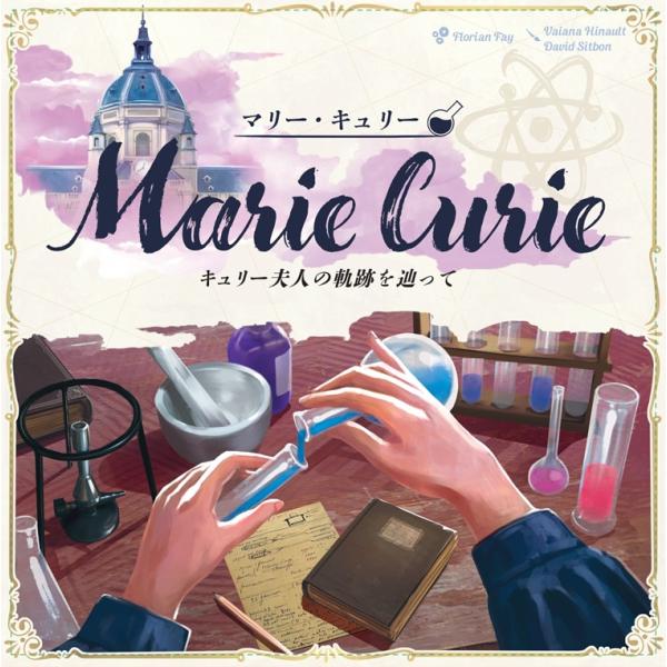 【発売日：2026年06月26日】【発送予定日】入荷次第発送プレイ人数：2〜4人プレイ時間：20〜40分対象年齢：10歳以上[デザイン]ゲームデザイナー：Florian Fayイラスト：Vaiana Hinault, David Sitbo...