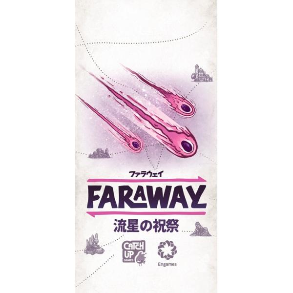 【発売日：2026年07月24日】【発送予定日】入荷次第発送プレイ人数：2〜6人プレイ時間：約25分対象年齢：10歳以上[デザイン]ゲームデザイナー：Johannes Goupy, Corentin Lebratイラストレーター：Maxim...