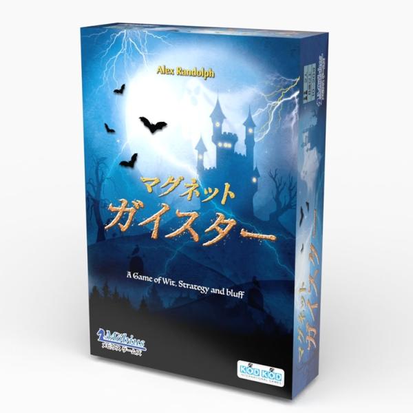 【発売日：2024年12月21日】プレイ人数：2人プレイ時間：10〜20分対象年齢：8歳以上[デザイン]システム: Alex Randolph