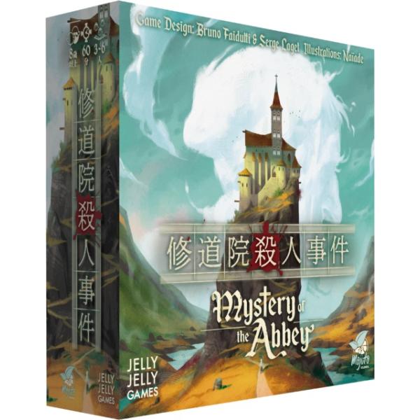 【発売日：2025年04月01日】プレイ人数：3〜6人プレイ時間：約60分対象年齢：8歳以上[デザイン]デザイナー：Bruno Faidutti, Serge Lagetアートワーク：Naiade