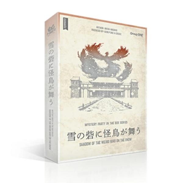 【発売日：2026年05月23日】【発送予定日】入荷次第発送プレイ人数：6人プレイ時間：約150分対象年齢：15歳以上[デザイン]ゲームデザイン：那識あきら