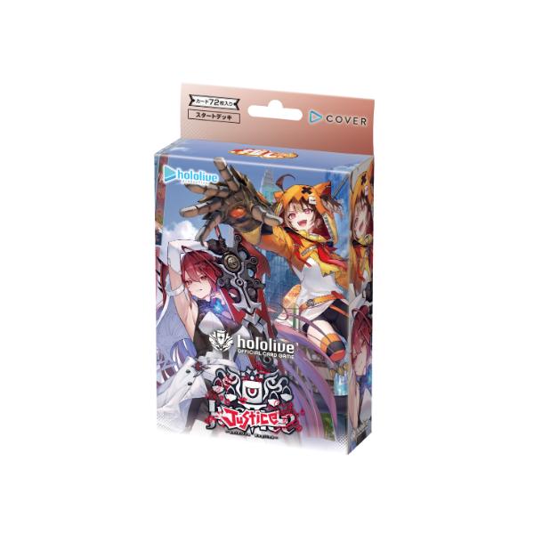 【発売日：2026年02月20日】【商品内容】・推しホロメンカード：2枚・メインデッキ：50枚・エールデッキ：20枚・ルールシート 1枚・プレイシート 1枚・マーカーシート 1枚（ダメージ、SP推しスキル）
