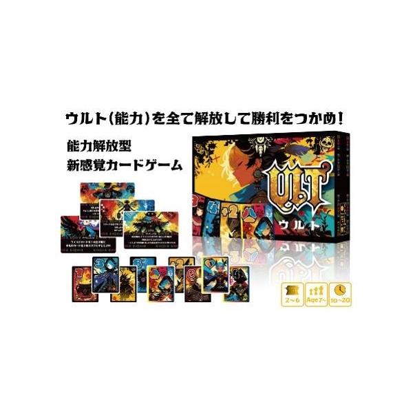 【発売日：2025年11月29日】【発送予定日】入荷次第発送プレイ人数：2〜6人プレイ時間：15〜30分対象年齢：7歳以上[デザイン]原作・イラスト：Shintarou Rakuieゲームデザイン：Rulemaker[内容物]プレイカード（...