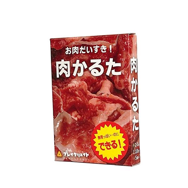 【発売日：2025年10月10日】プレイ人数：2〜5人プレイ時間：約10分対象年齢：5歳以上[デザイン]ゲームデザイン：ヨシナガタツキイラスト：ドコムス[内容物]肉カード 30枚説明カード 2枚