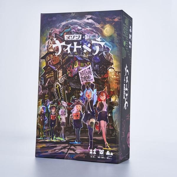 【発売日：2026年01月31日】【発送予定日】入荷次第発送プレイ人数：2〜5人プレイ時間：45〜60分対象年齢：15歳以上[デザイン]プロデューサー：ZUMEゲームデザイン：蜂月[内容物]●タイル：初期部屋タイル5枚、部屋タイル48枚（1...