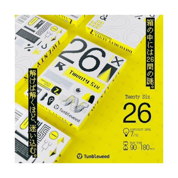 【発売日：2025年02月25日】プレイ人数：1人プレイ時間：90〜180分対象年齢：12歳以上[デザイン]タンブルウィード用意するもの：スマートフォン、筆記用具