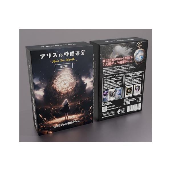 【発売日：2025年03月26日】プレイ人数：1人プレイ時間：30〜180分対象年齢：12歳以上[内容物]カード 72枚（キラ仕様）不思議な懐中時計厚紙カード1枚説明書 1冊＋2枚