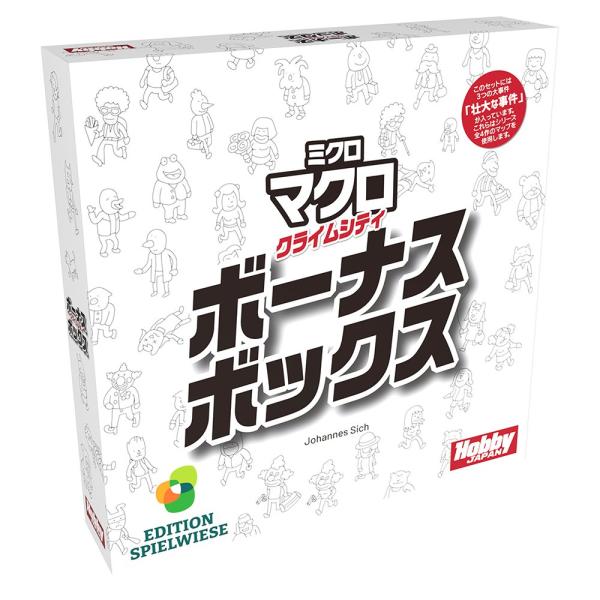 【発売日：2023年12月31日】プレイ人数:1-4人プレイ時間:15〜45分対象年齢:12歳以上[デザイン]System: Johannes SichArt: Daniel Goll[内容物]ルールブック1部、 封筒24枚、事件カード13...